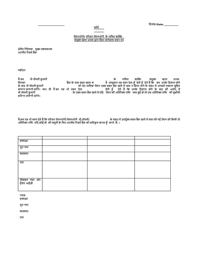 Form 13 | PDF