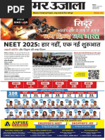 Aditya Ranjan Railway Math Book 4000+ Mcq Chapter Wise | PDF