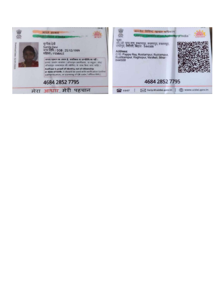 Sunita Devi Aadhar - Compressed | PDF