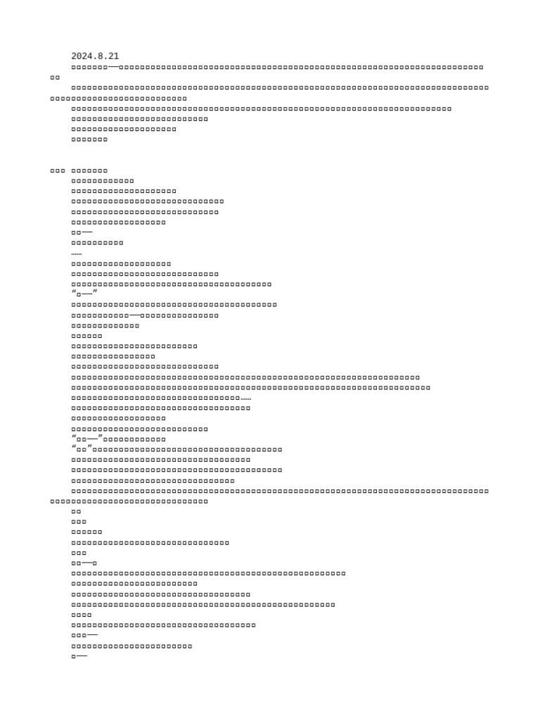 2048 cc-174509 | PDF