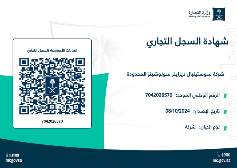 6-New CR Ksa | PDF