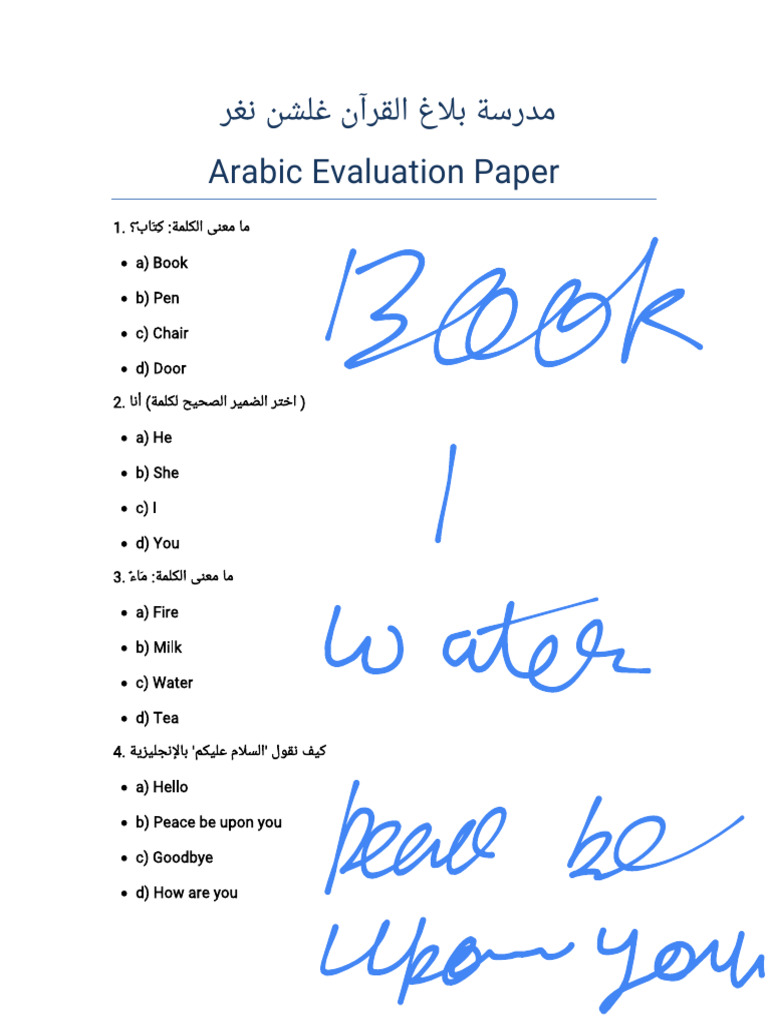 Arabic Evaluation Beginner Final | PDF