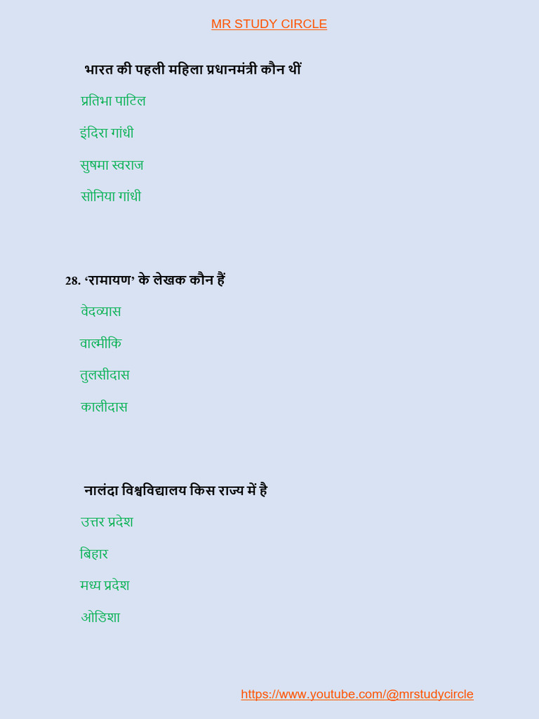 50 GK Pdf2 - Part4 | PDF