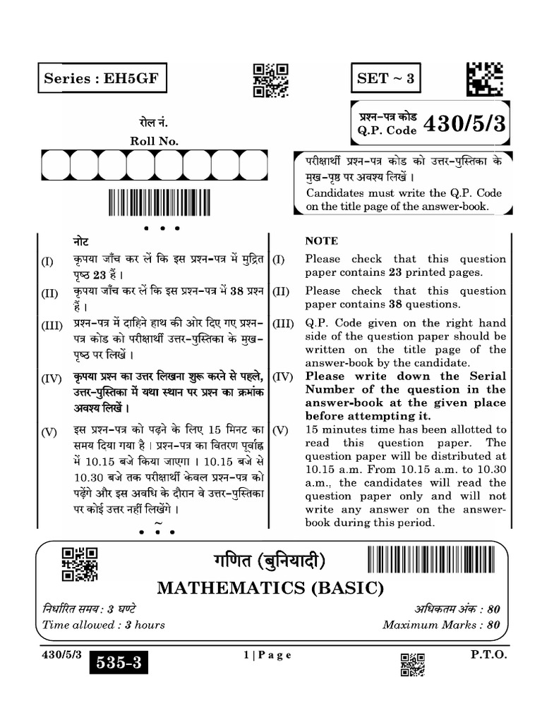 430 5 3 Mathematics Basic | PDF