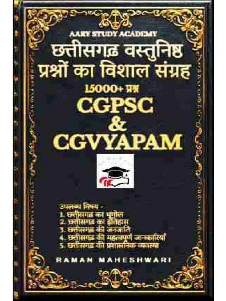 Chhattisgarh 15000+objective Questions Book | PDF