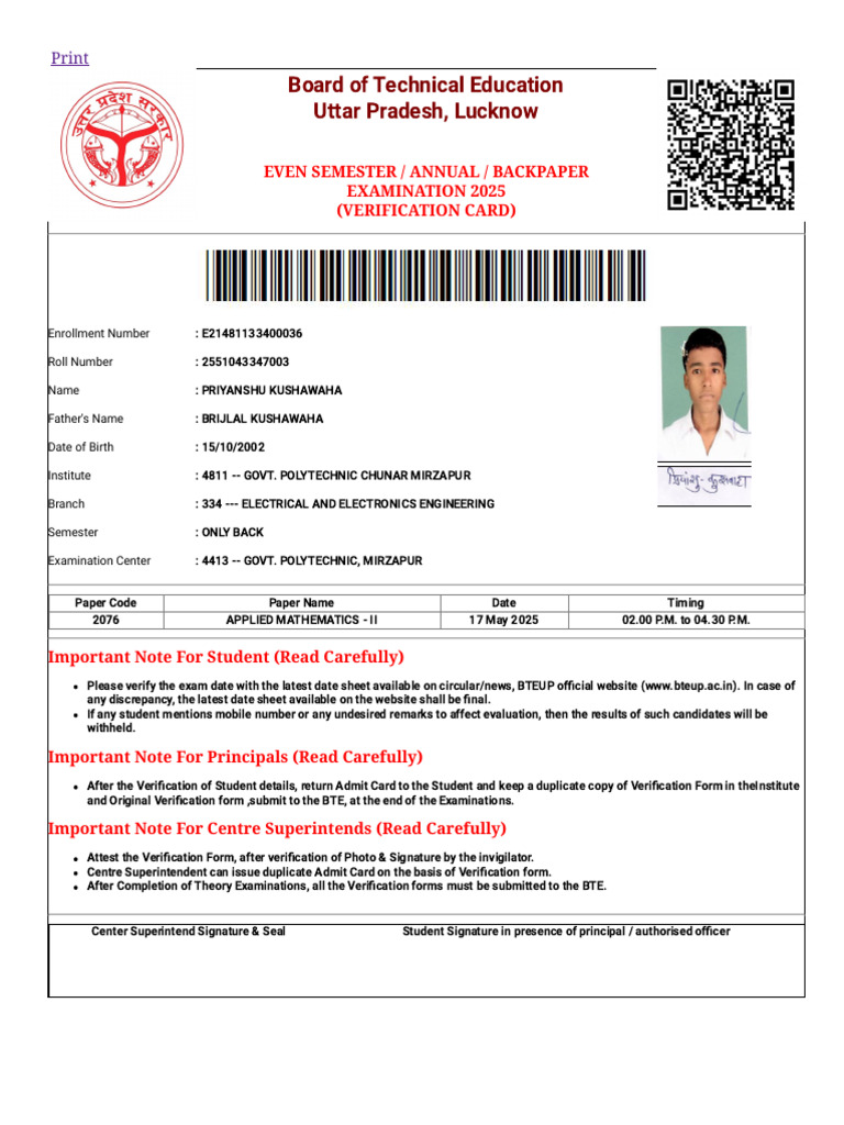 Admit C Verification | PDF