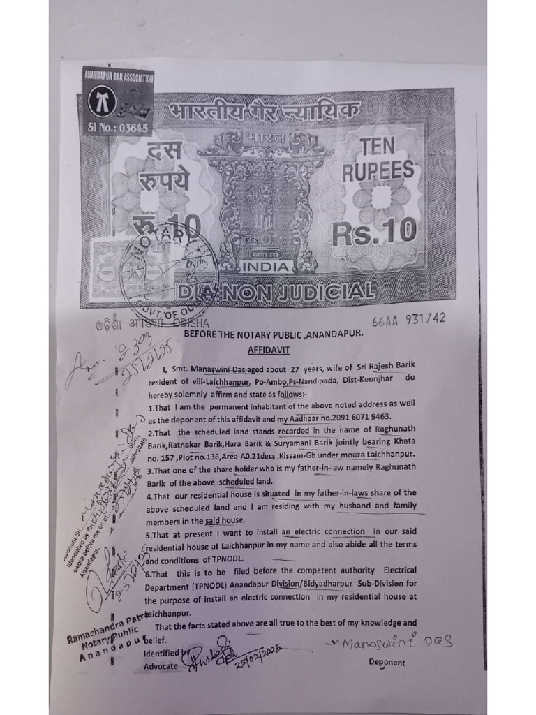 Img 20250228 120111 | PDF