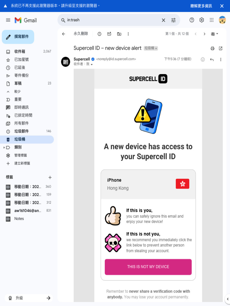 Supercell ID - New Device Alert - Kevin161046@Gmail - Com - Gmail | PDF