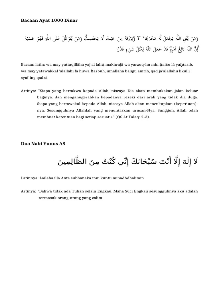 Bacaan Ayat 100 DINAR | PDF