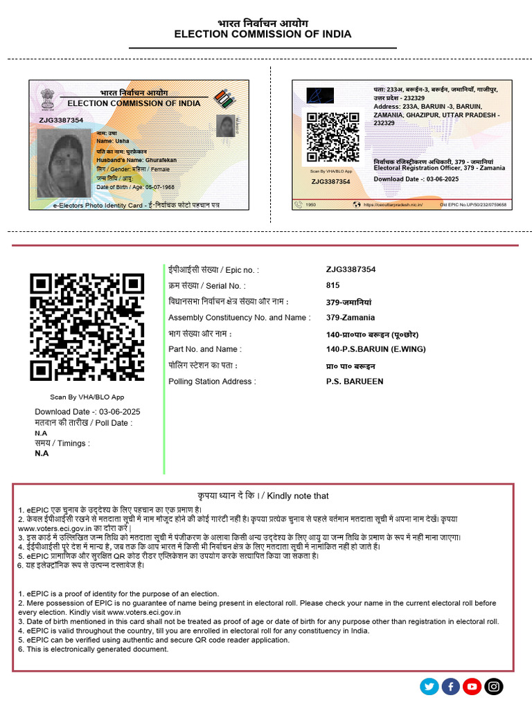 E Epic Zjg3387354 Pdf