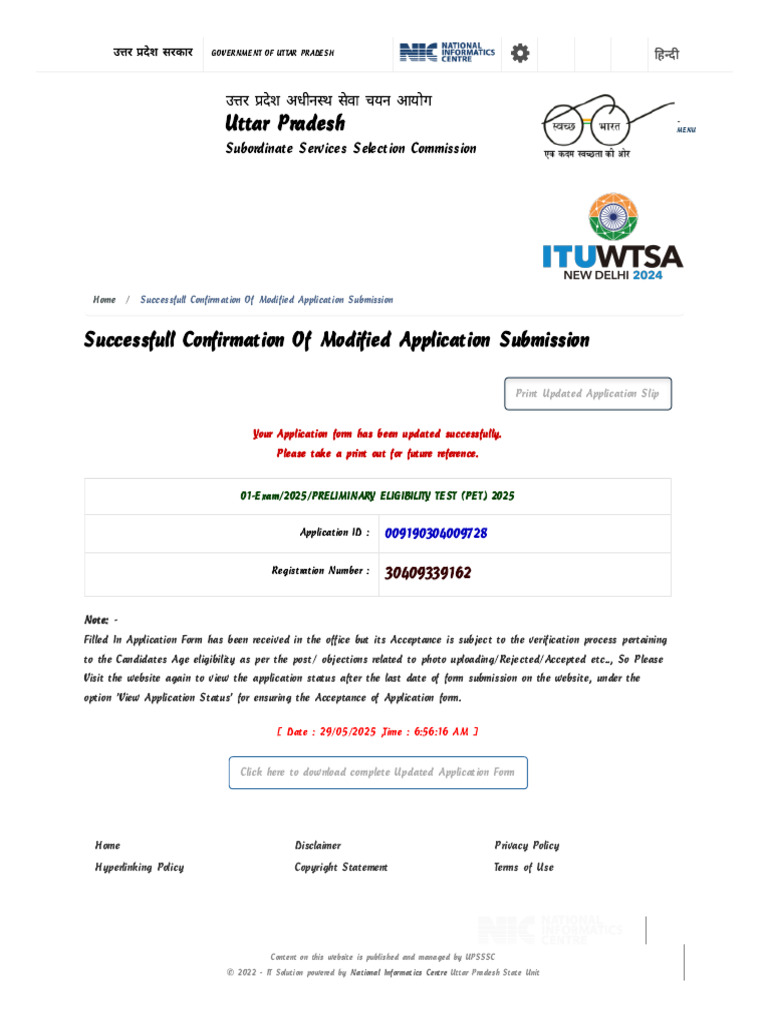 Successfull Confirmation of Modified Application Submission | PDF