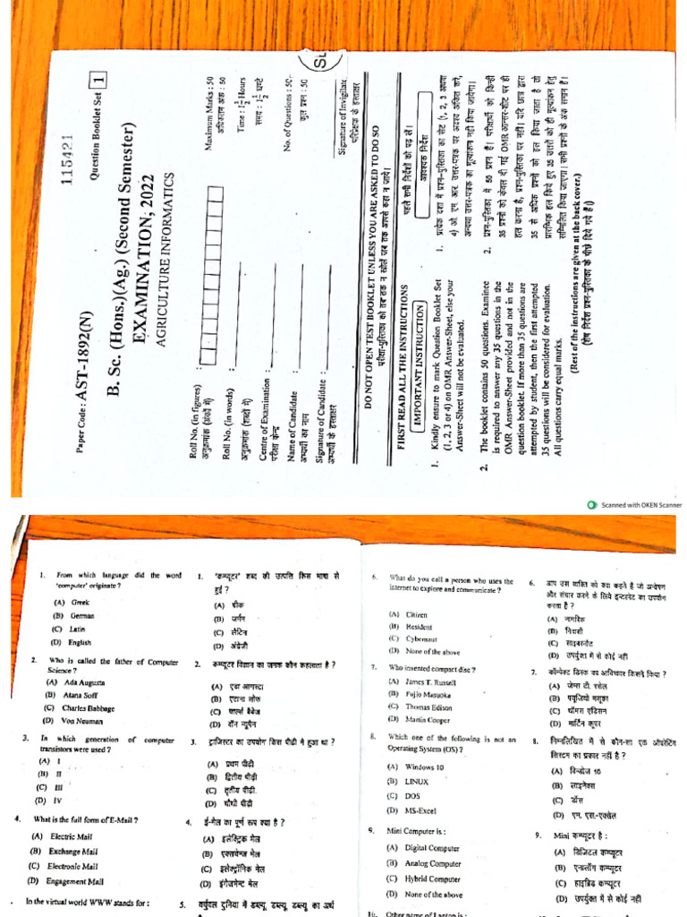 Final Question Paper 2021-22 | PDF