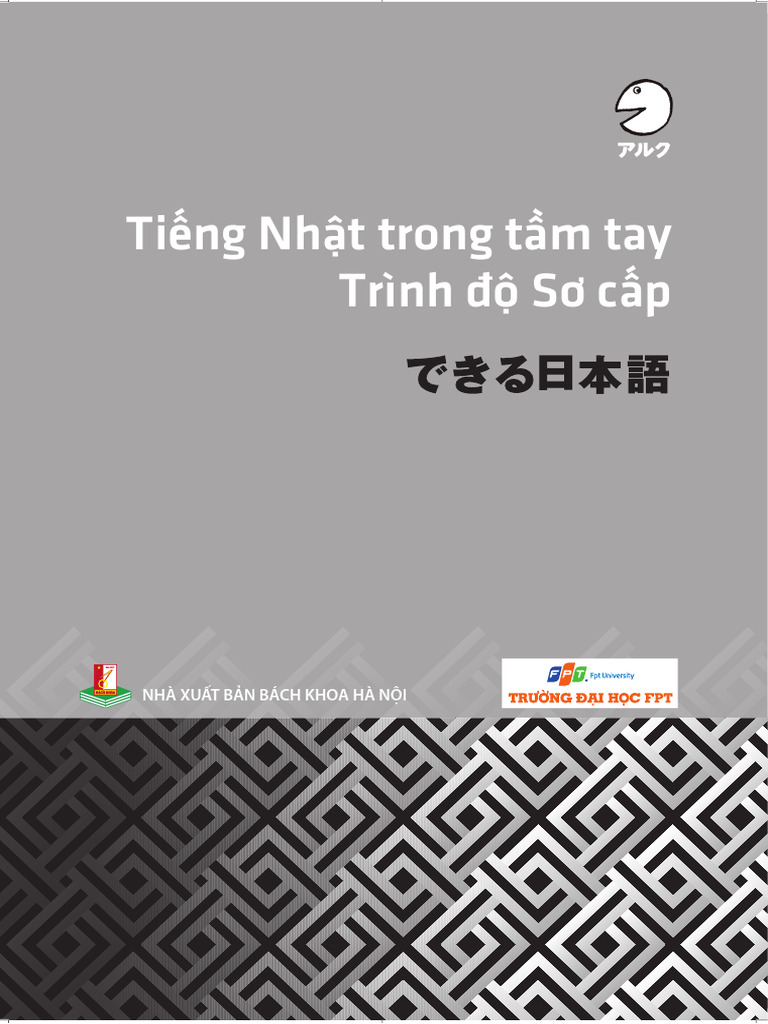 Dekiru Nihongo JPD113 | PDF