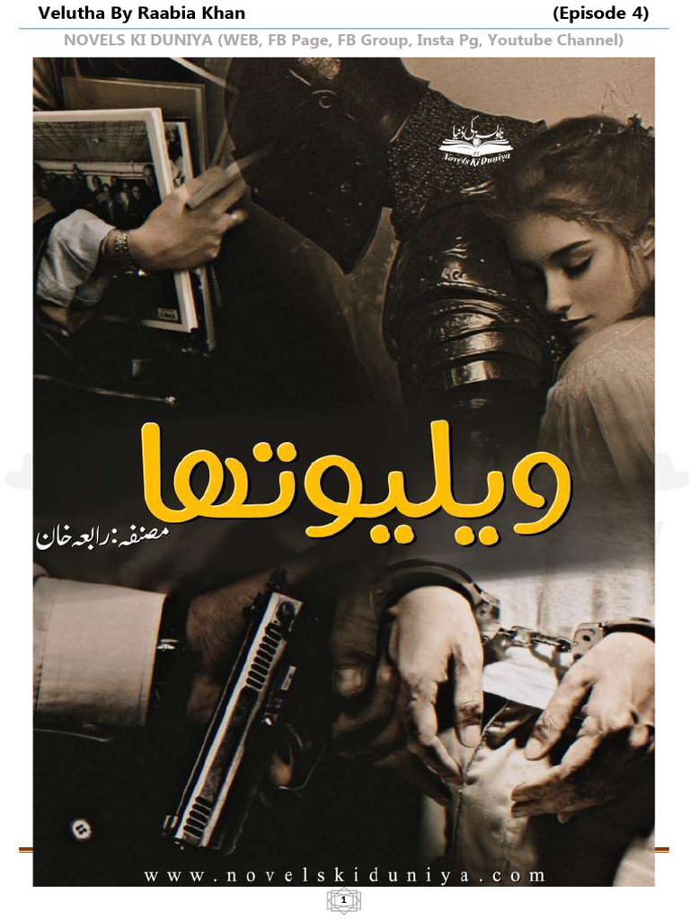 Velutha by Raabia Khan (Episode 4) | PDF