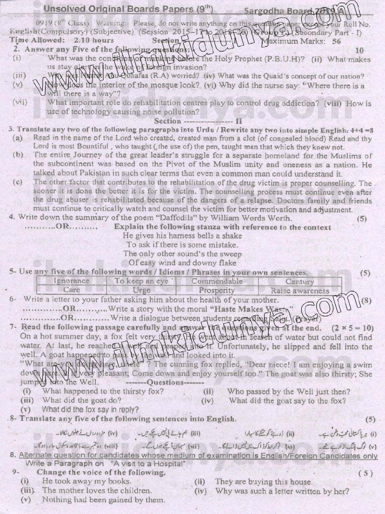 Past Paper 2019 Sargodha Board 9th Class English Compulsory Group I Subjective EUM | PDF