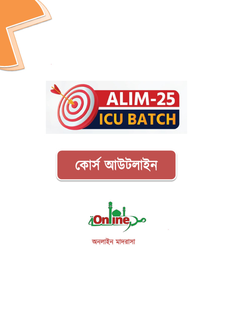 Alim 2025 ICU Batch Course Outline.. | PDF
