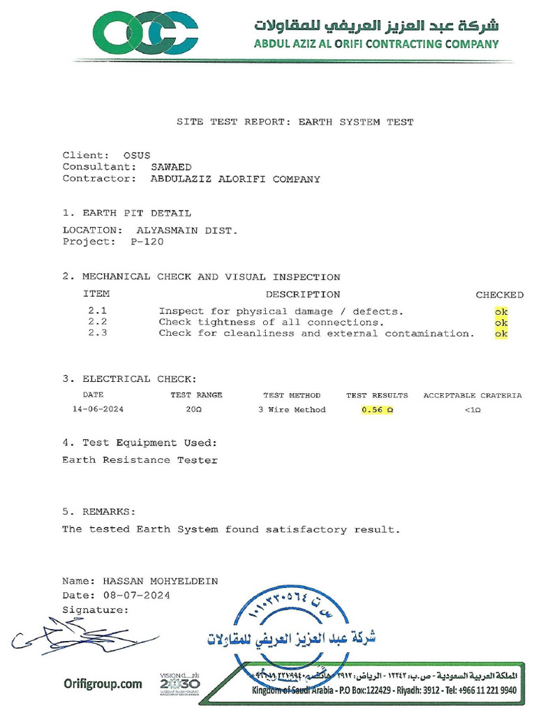 Earth System Test - p120 | PDF