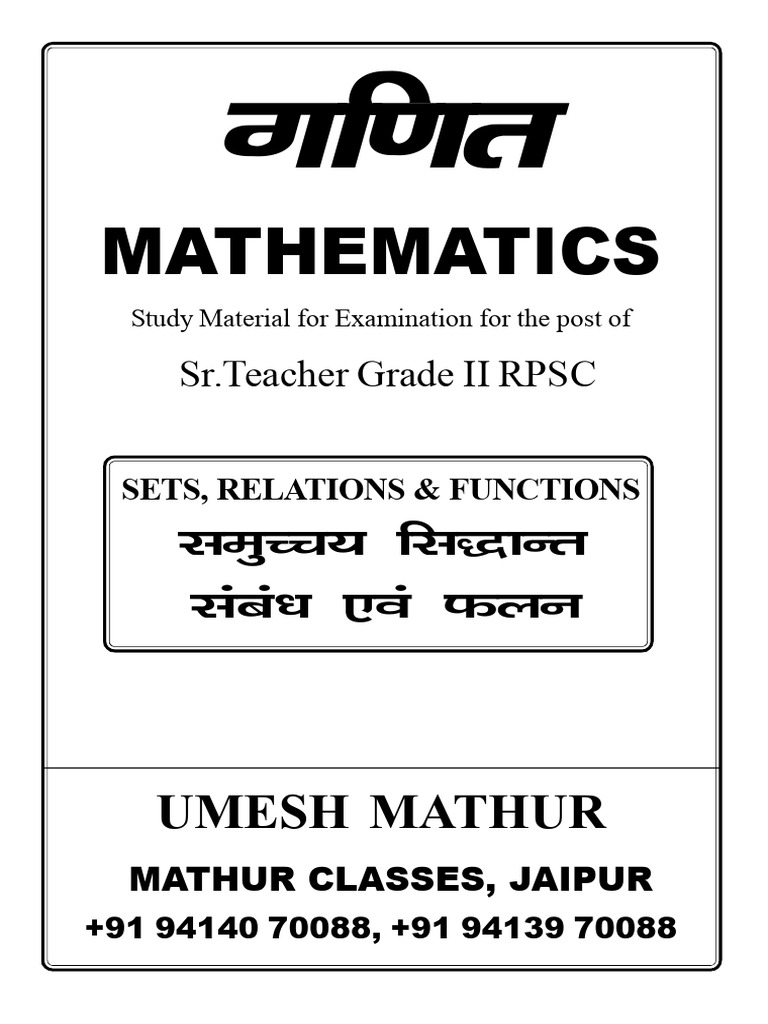 Set Relation and Functions | PDF | Mathematics
