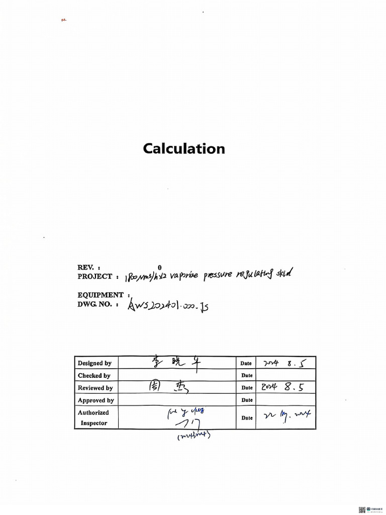 Mobile Skid Calculation 寄马来西亚的资料复印件 | PDF