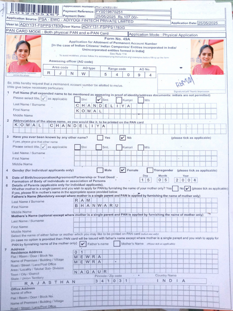 Komal Pan Form | PDF