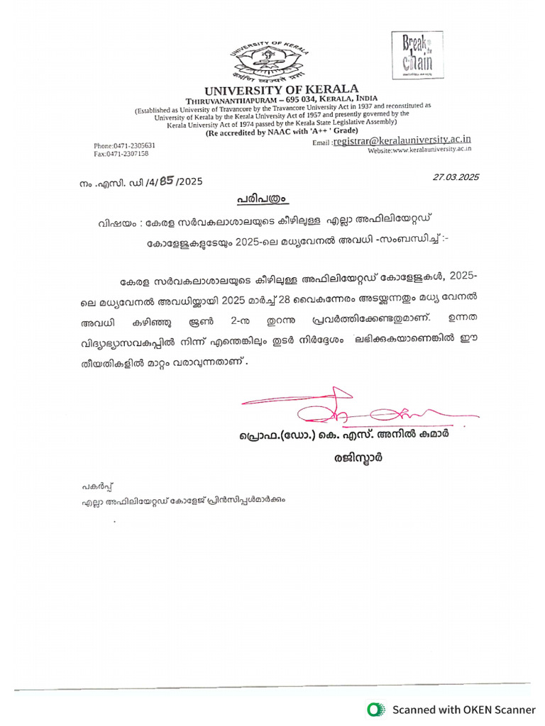 Circular Vacation | PDF