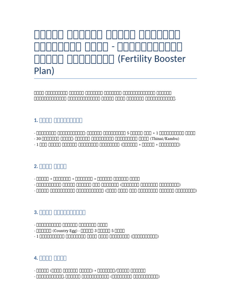 Tamil Natural Fertility Booster Guide | PDF