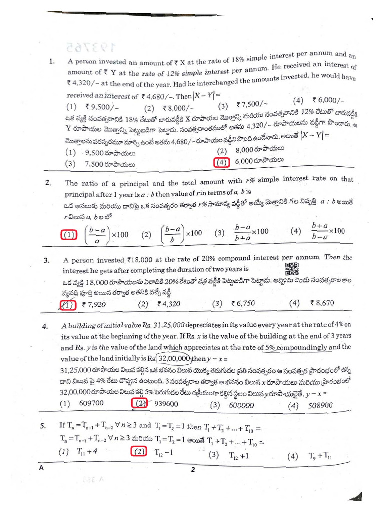 TS SI Preliminary Exam-2022-Final Key | PDF