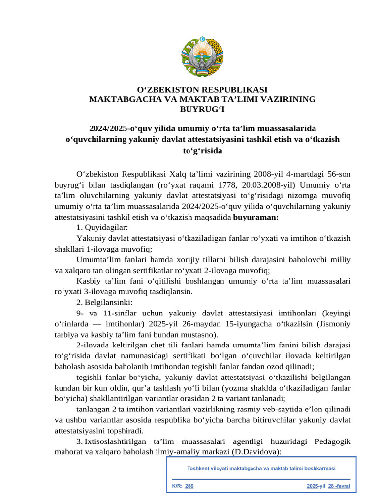 Yakuniy Imtihon 2025 | PDF