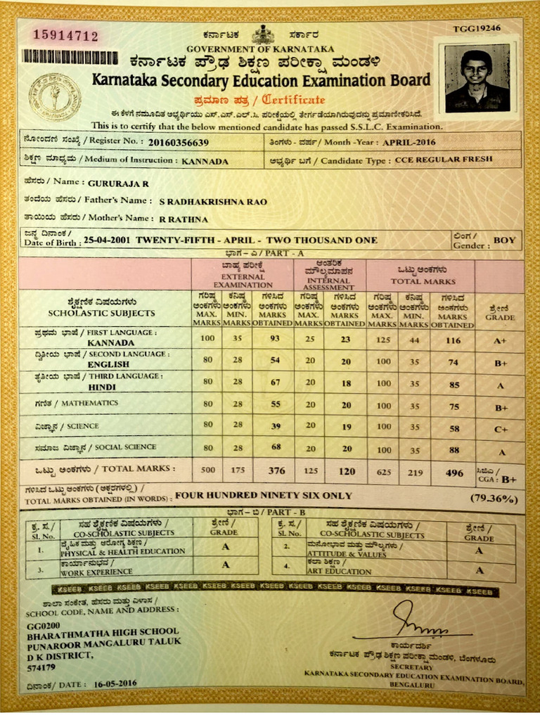 1d. SSLC (10th) Marks Card (2016) | PDF