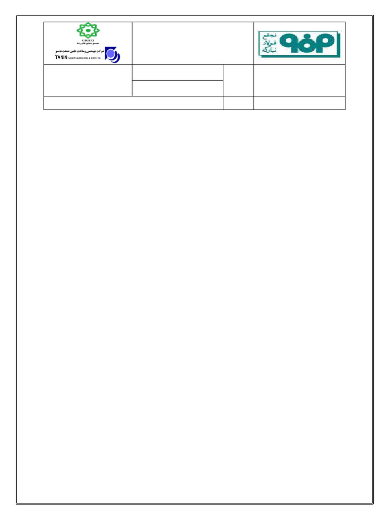 Exm Control Philosophy | PDF