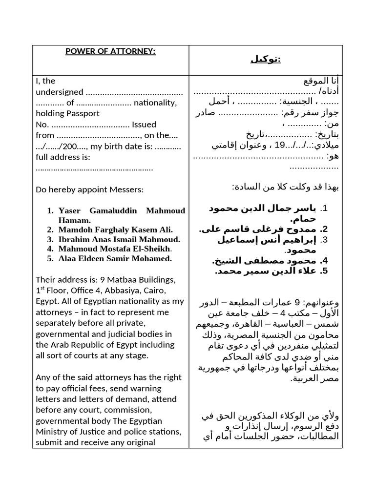 Power of Attorney To Obtain Original Documents | PDF