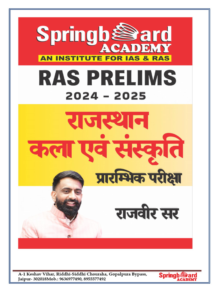 Rajasthan Art Culture Ras Pre Springboard Acadmy @xitesh | PDF