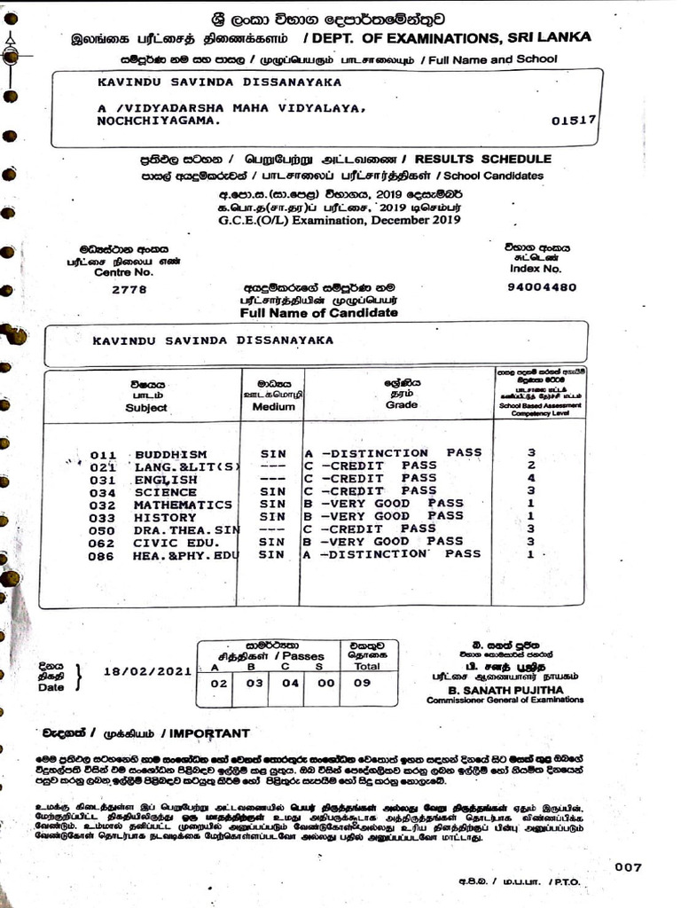 2023 A/L Result Sheet Format | PDF