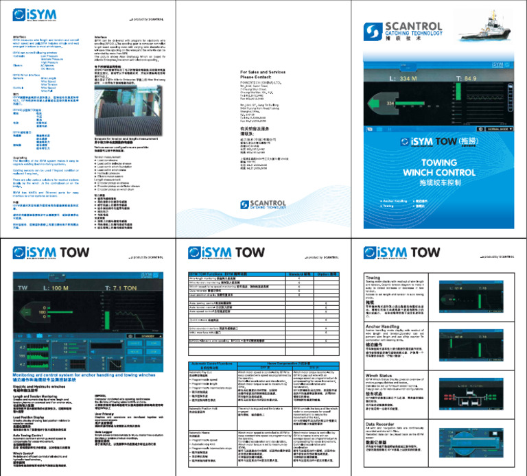 Scantrol Isym Trawl Control | PDF