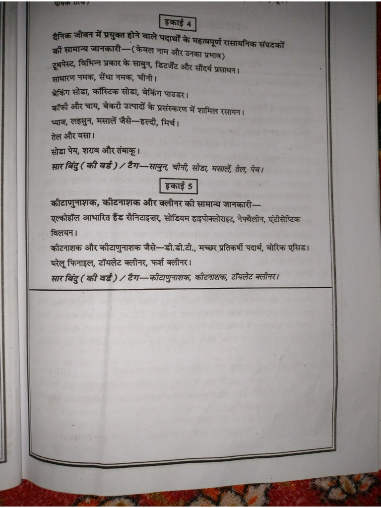 Chemistry Open Elective Unit 4 and 5 | PDF