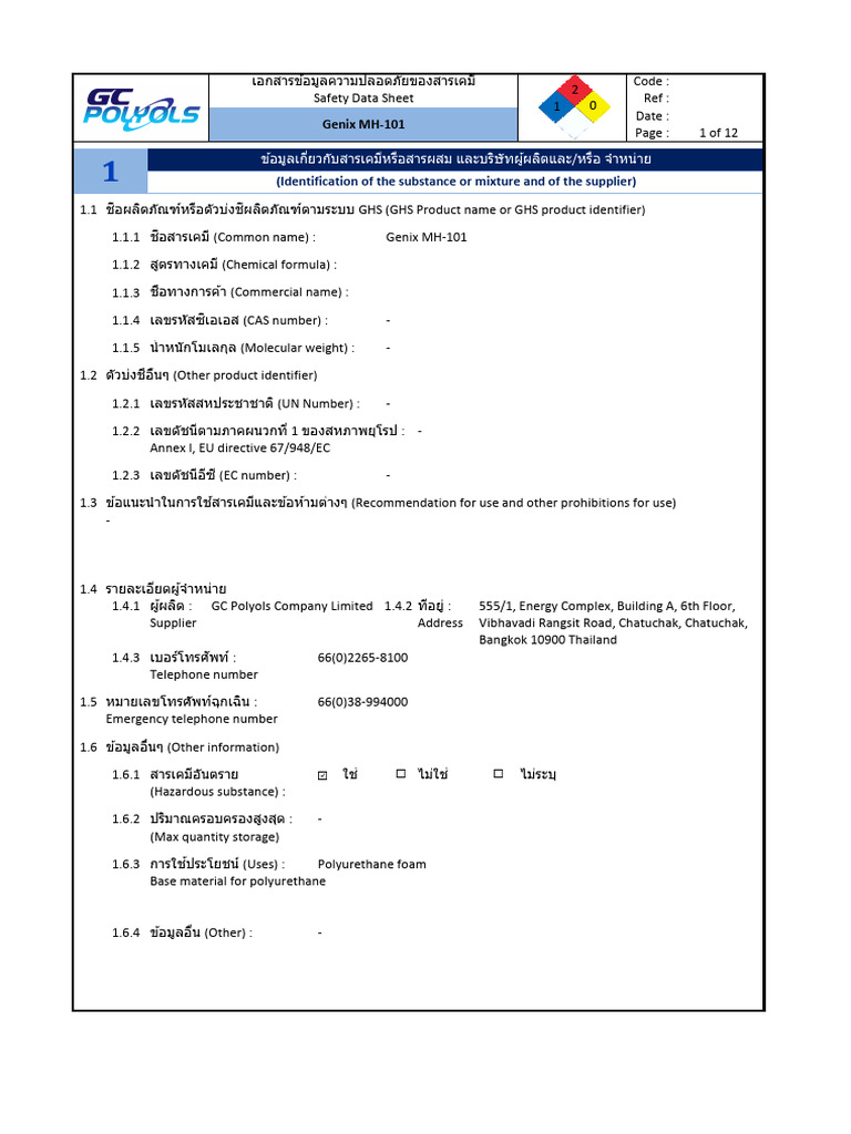 Genix Mh-101 Sds (Eng) | PDF