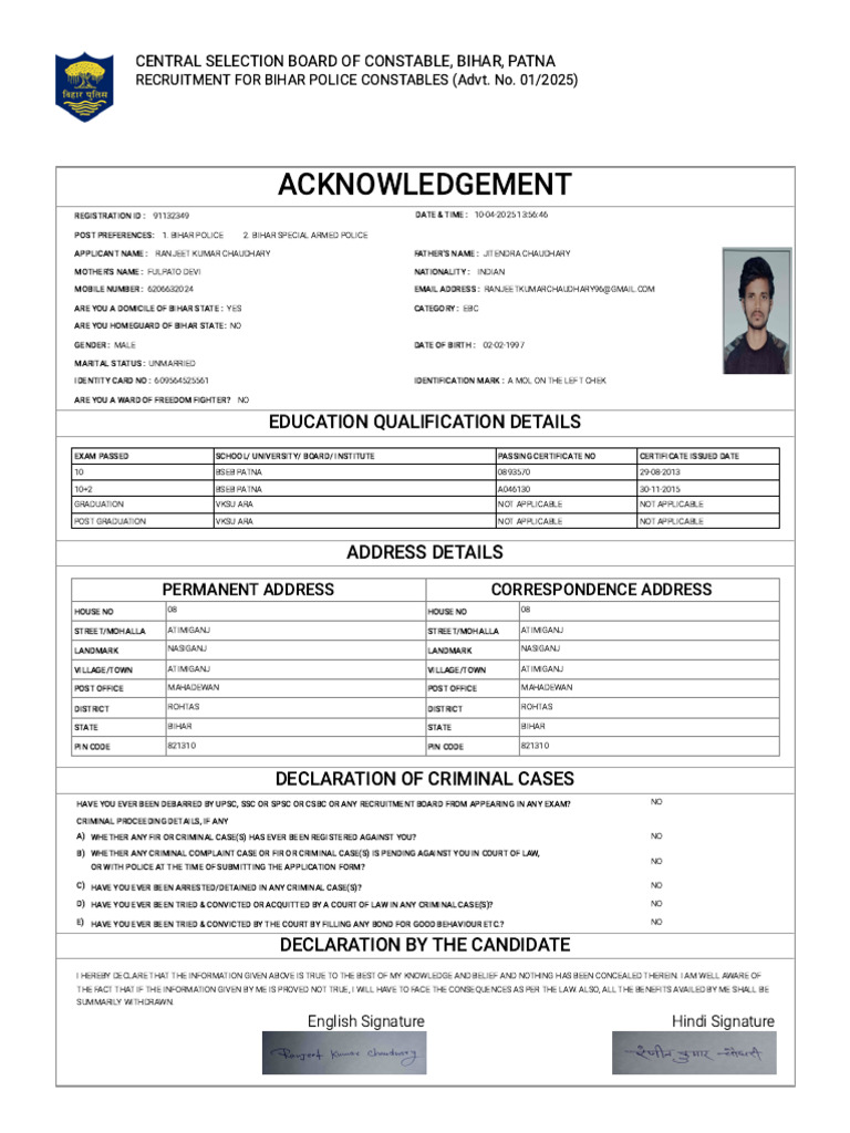 Acknowledgement_91132349 Bihar Police Form 2025 RANJEET KUMAR CHUADHARY ...