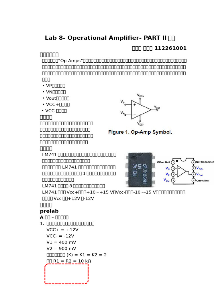 電路學LAB8預報 | PDF