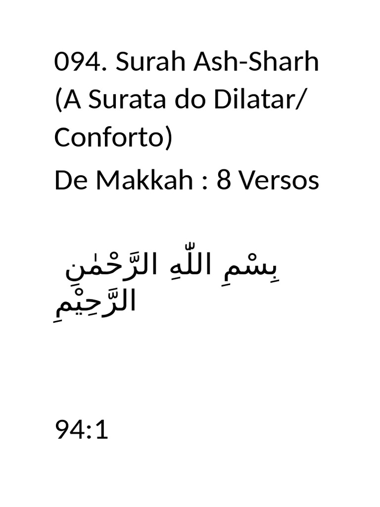 094 Surah Ash Sharh | PDF