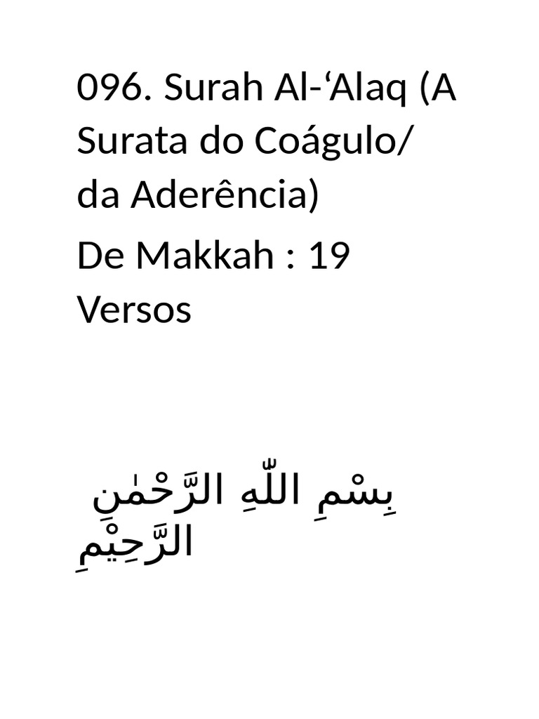 096 - Surah Al-'Alaq | PDF