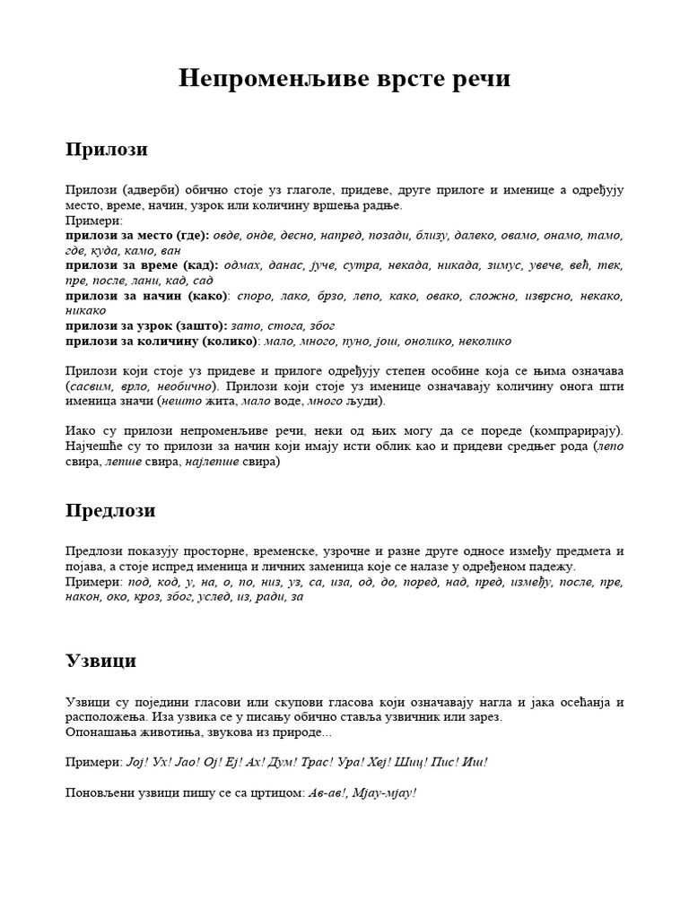 Nepromenljive Vrste Reci | PDF