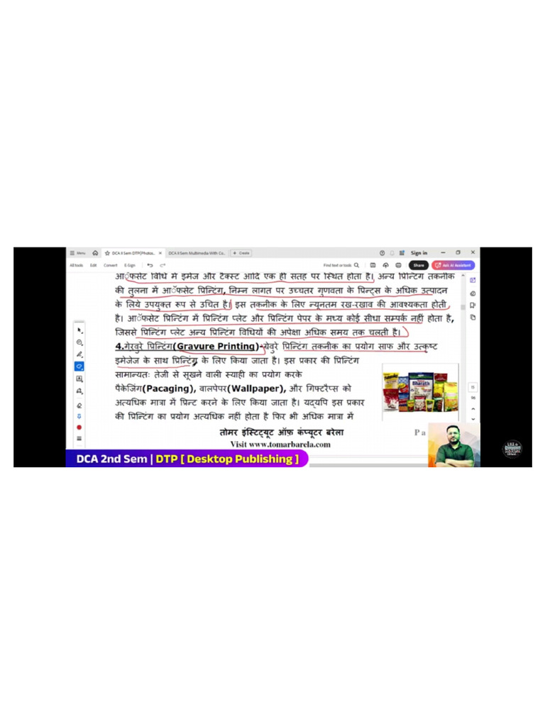 PDFGallery 20250603 154457 | PDF