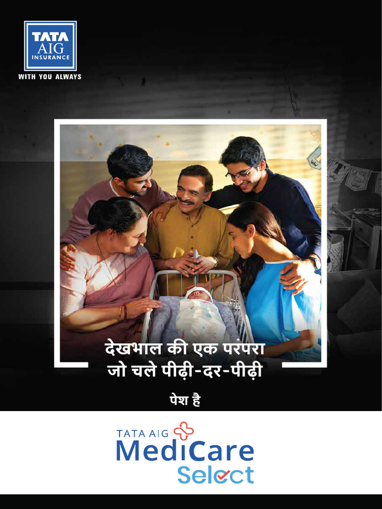030 - HINDI - AM5936 Creative Brief - MediCare Select - Brochure-Digital | PDF