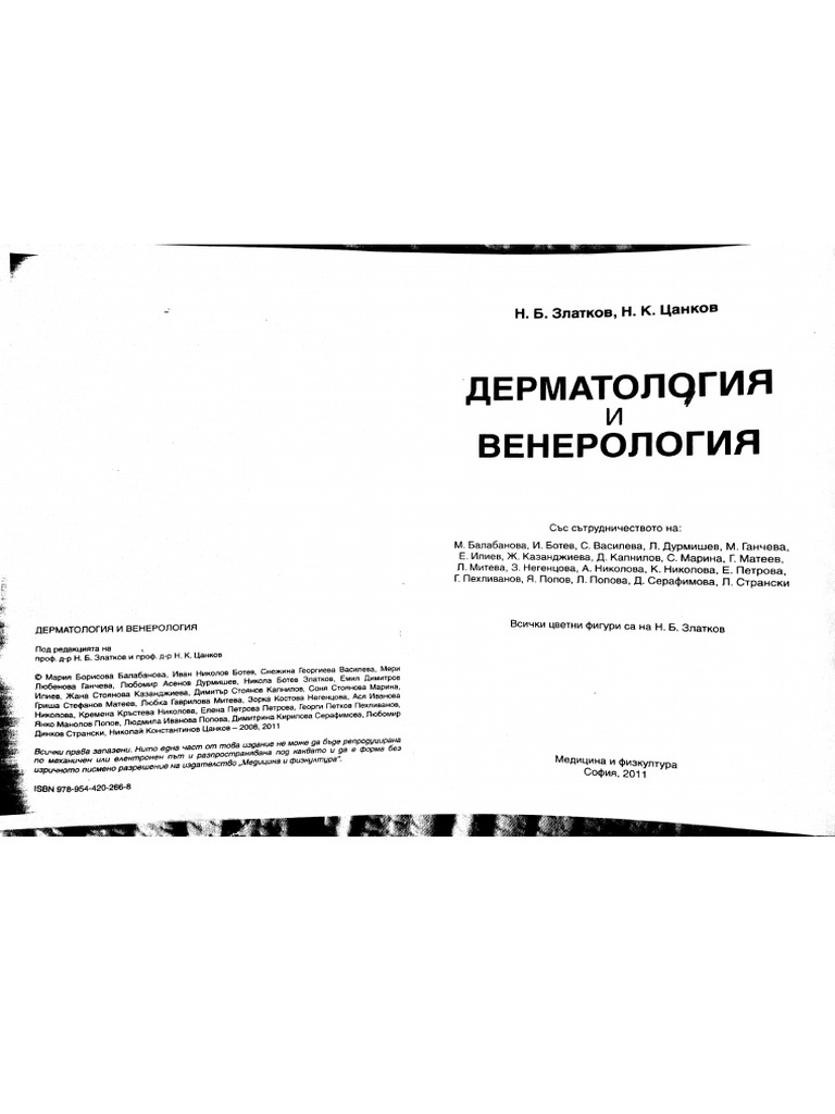 Derma Tzankov | PDF