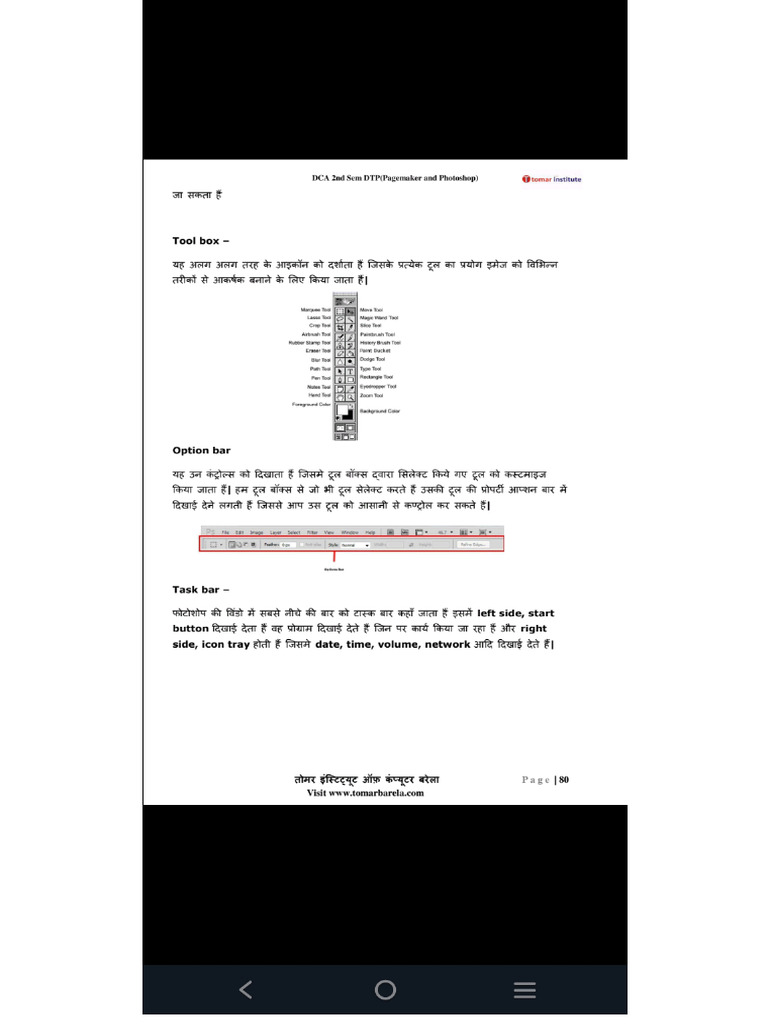 PDFGallery 20250603 185047 | PDF