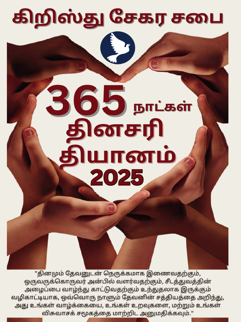 (Tamil) POCC Devotional Final | PDF