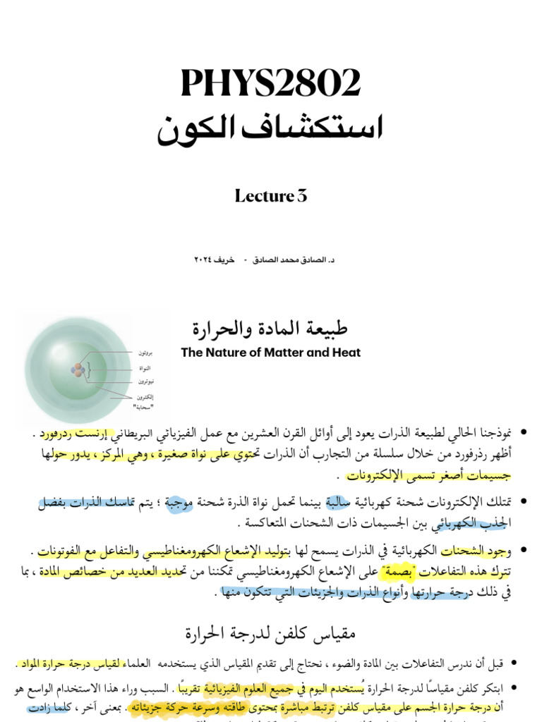 3 Lecture3 | PDF