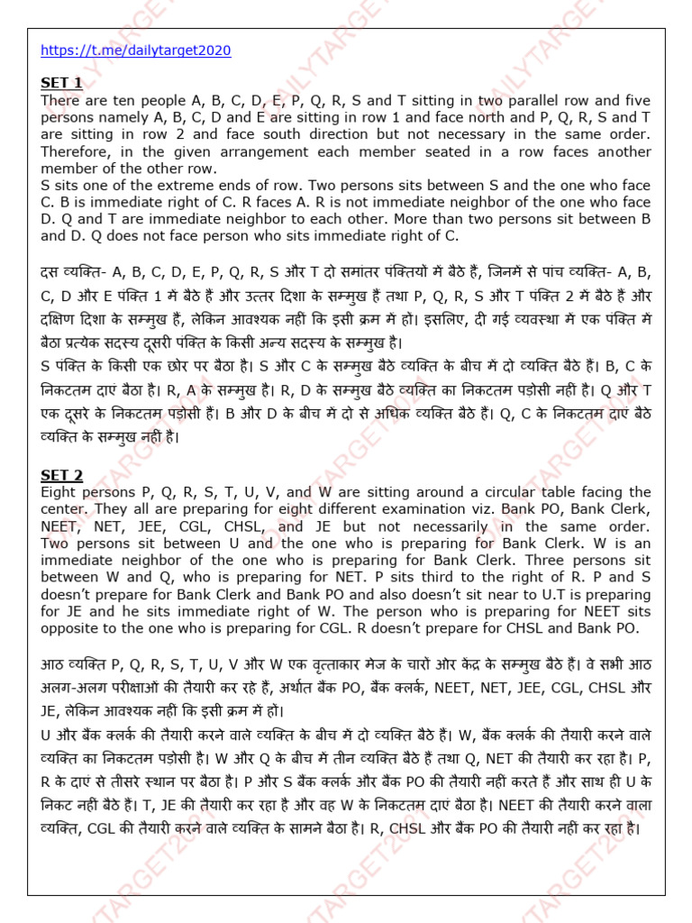 Puzzle Prelims | PDF