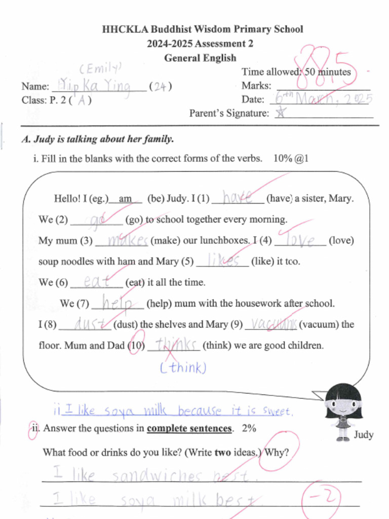 正慧24-25下P2英評二 ANS | PDF