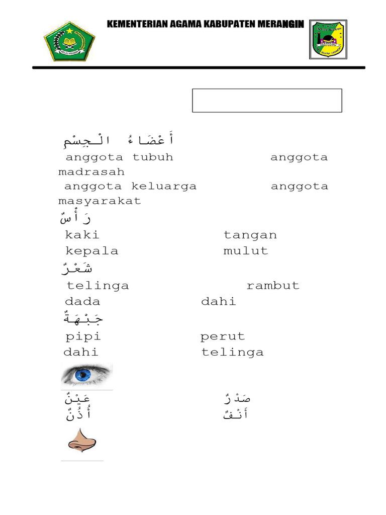 BA 5 Ganjil 2023-2024 | PDF